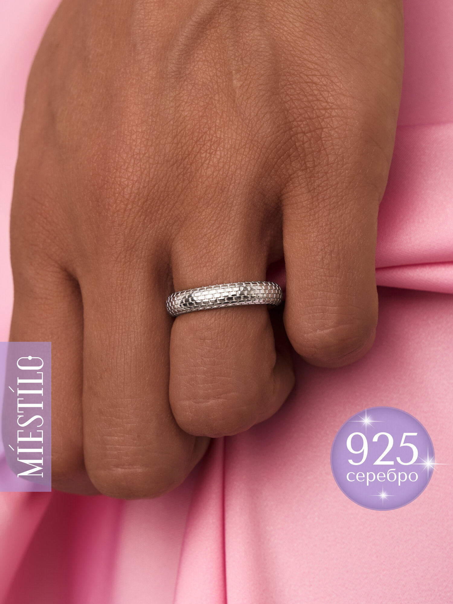 Кольцо широкое, серебро, 925 проба, родирование