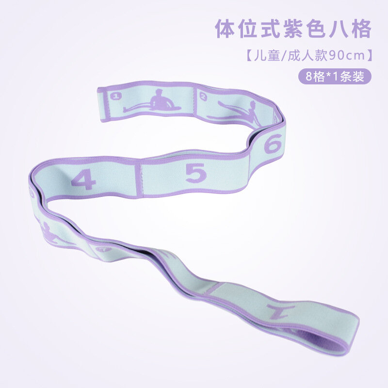 Фитнес-резинка "Resistance Band", для танцев, эластичная, фиолетовая