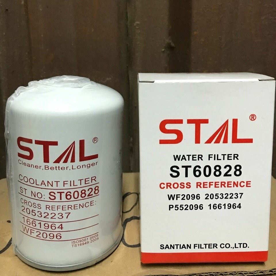 Фильтр водяной STAL ST60828/ST60835 (WF2096; P552096; 85402311; 16619645; 20532237)