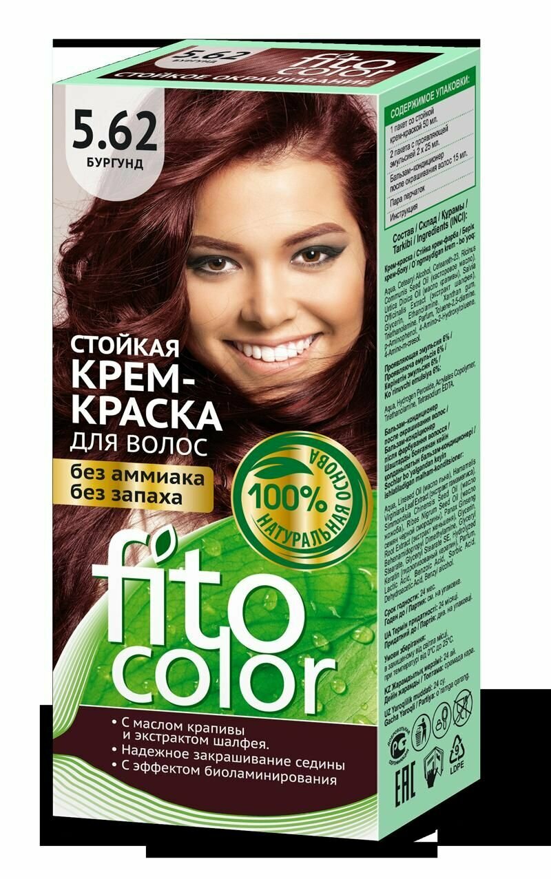 Крем-краска для волос Фитокосметик FitoColor, тон 5.62 Бургунд, 115 мл