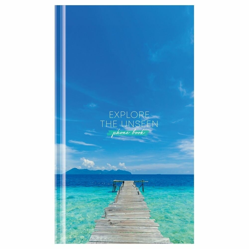 Телефонная книга OfficeSpace А5 80 листов 7БЦ "Путешествия. Райское место", выборочный УФ-лак (Тк80т_55495)