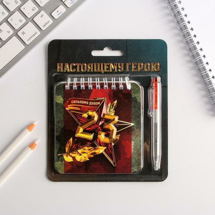 Подарочный набор ArtFox блокнот 48 листов, ручка "Настоящему герою", 13,5х15 см