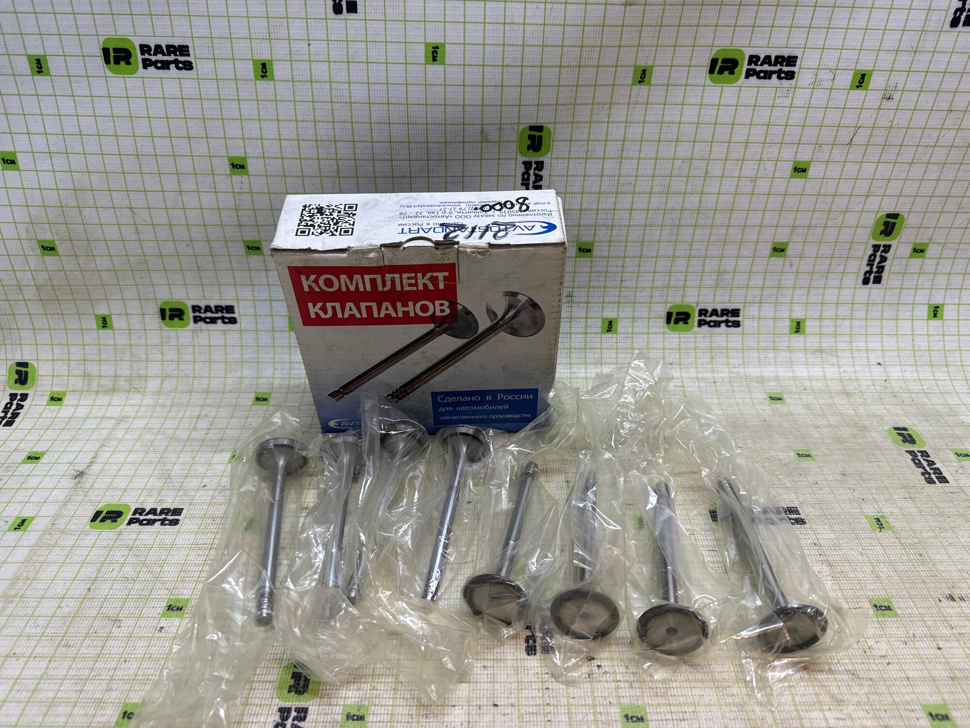 Комплект впускных клапанов для ВАЗ-2112