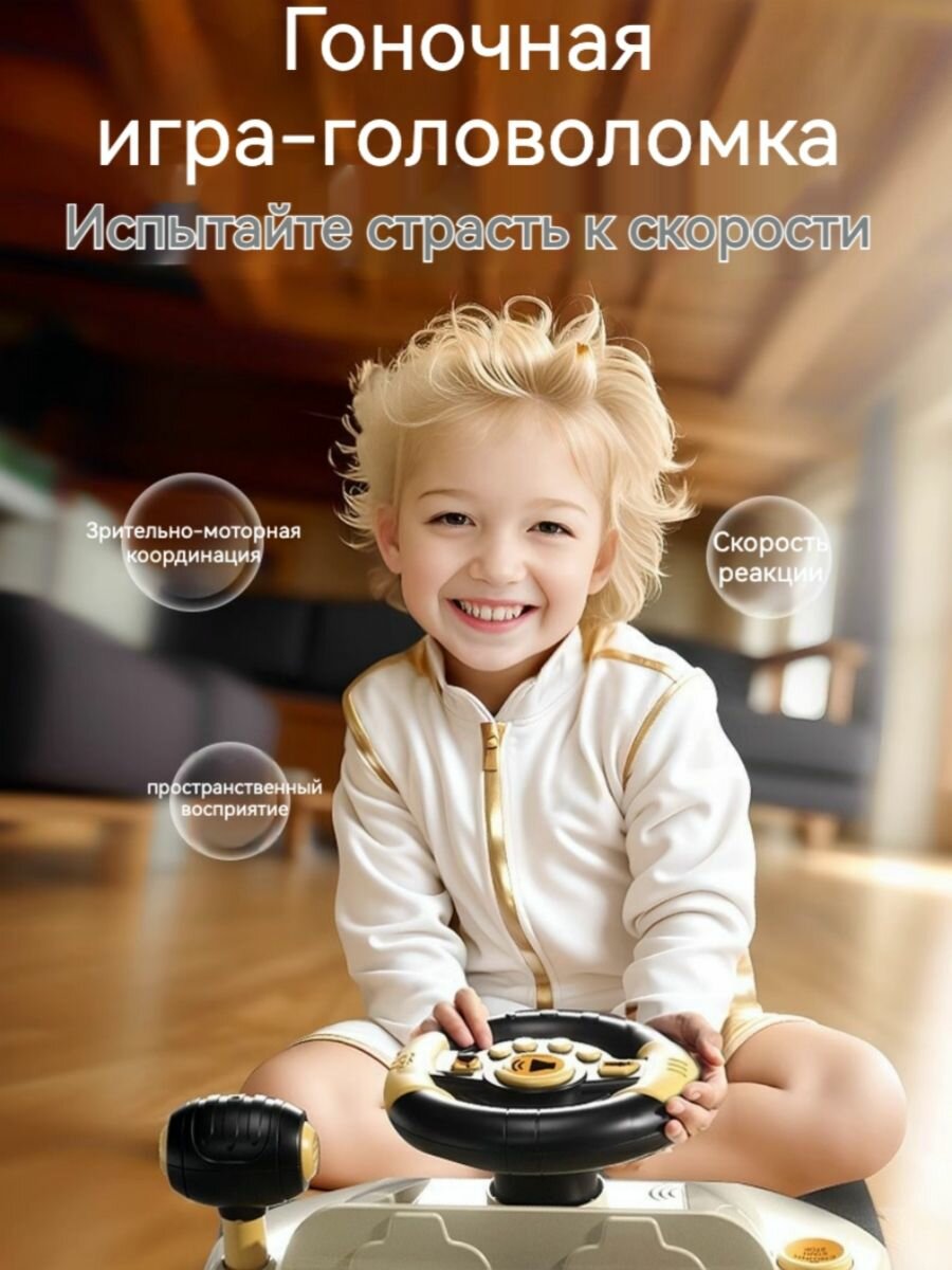 Настольная игра — фото 1