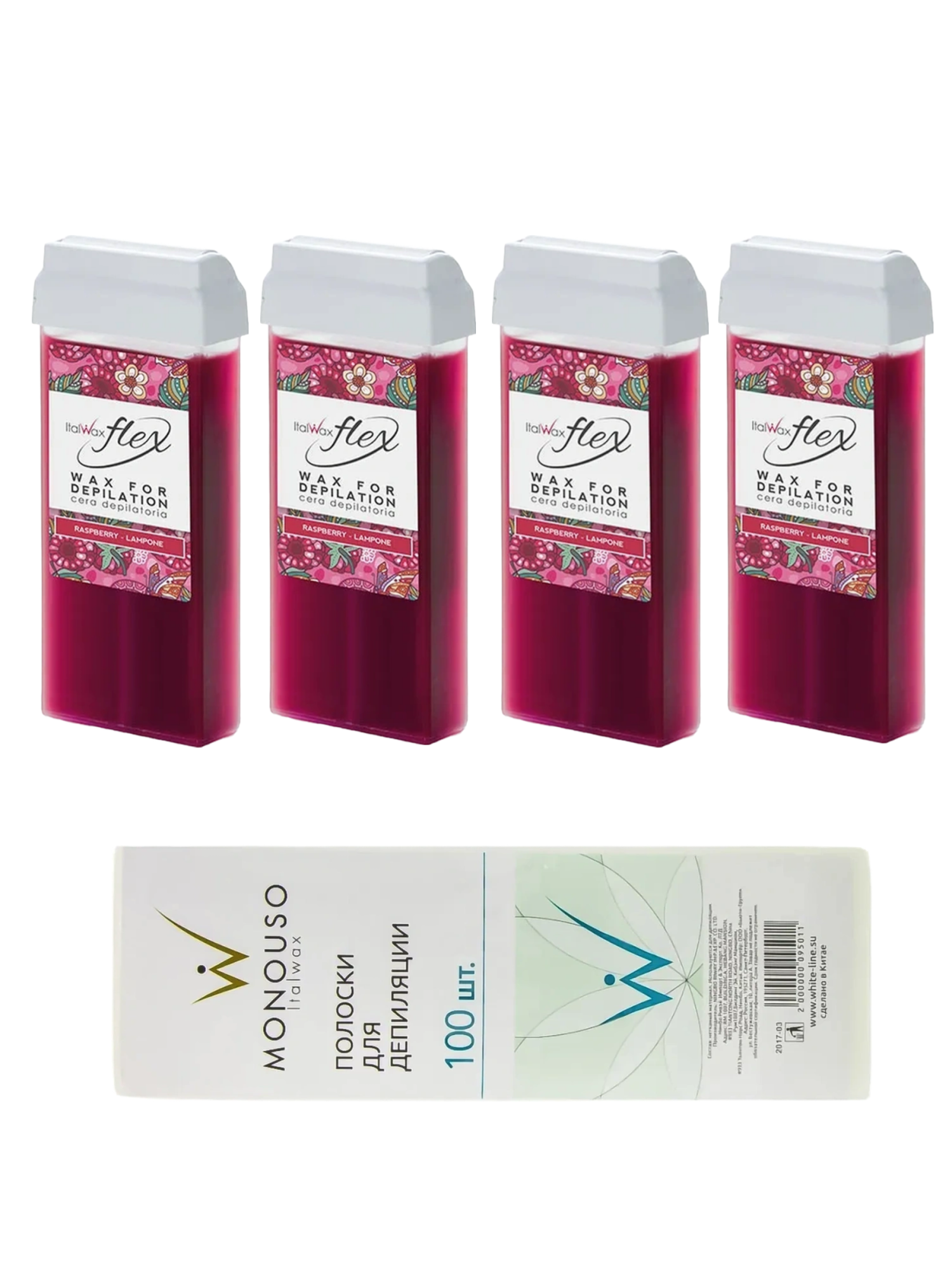 Набор для восковой депиляции Малина ITALWAX FLEX Raspberry, 4 картриджа+полоски