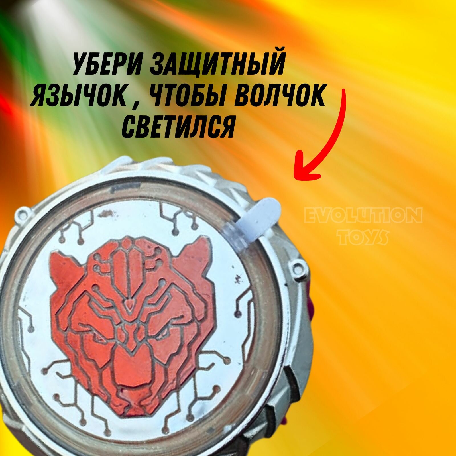Игрушечное оружие — фото 1