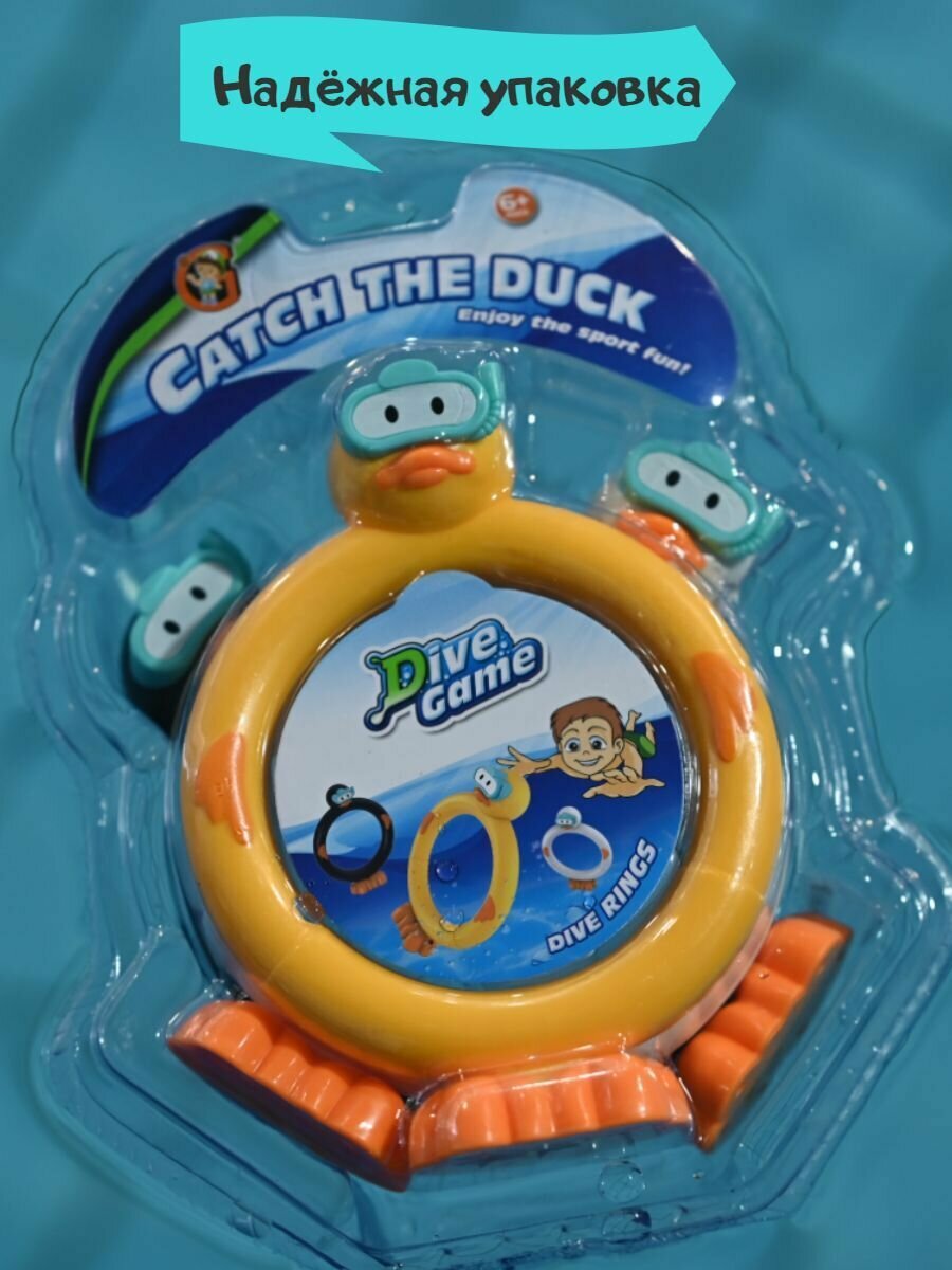 Игрушка для ванной — фото 1
