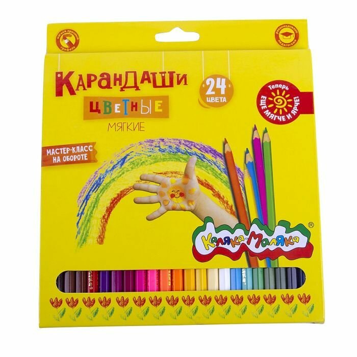 Набор цветных карандашей для рисования и творчества 24 цвета "Каляка-Маляка", шестигранные