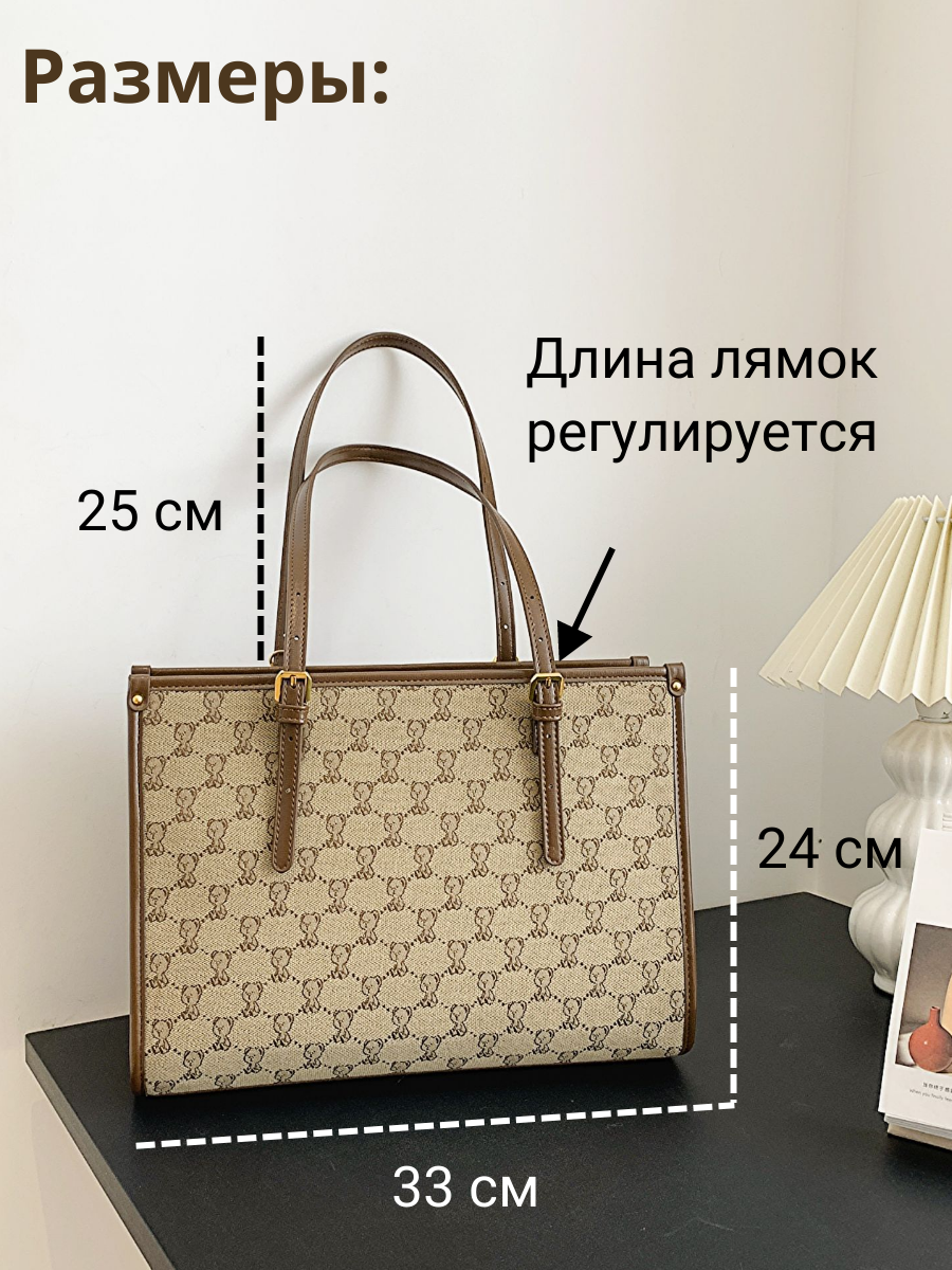 Сумка шоппер , бежевый — фото 1