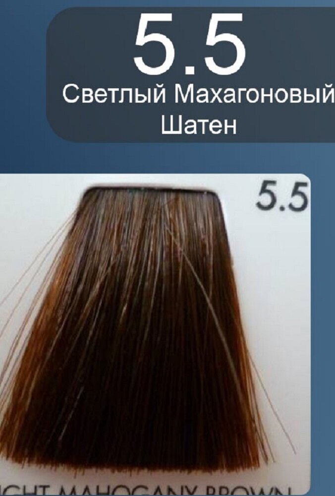 Keune Tinta Color 5.5 Перманентный краситель - Стойка краска для волос Светлый Махагоновый Шатен 60 мл