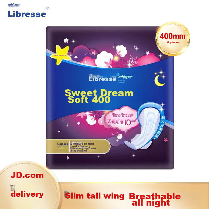 Whisper Sweet Sleep Cotton Ultra-Long Overnight Sanitary Pads, 400mm*6 Pieces, Menstrual Pads