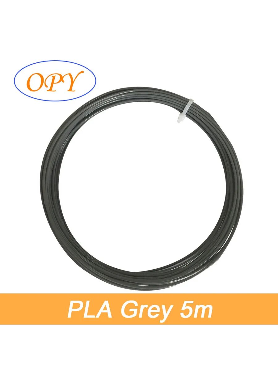 Пластик для 3D-принтера и 3D-ручки PLA 5м 1,75мм Серый Высокоскоростная печать