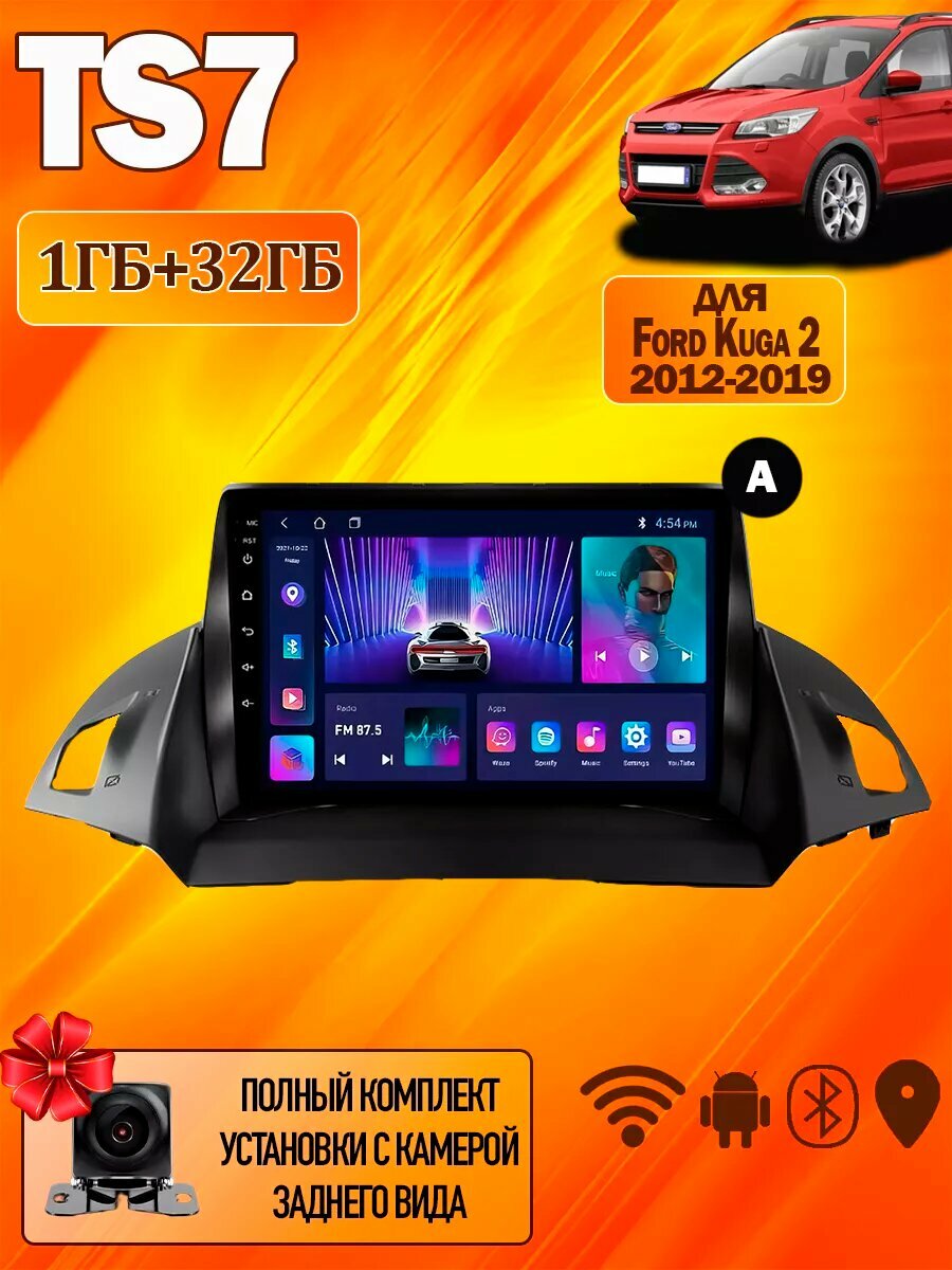 Магнитола TS7 для Ford Kuga 2 2012-2019 1+32Gb, Bluetooth, FM/AM, GPS