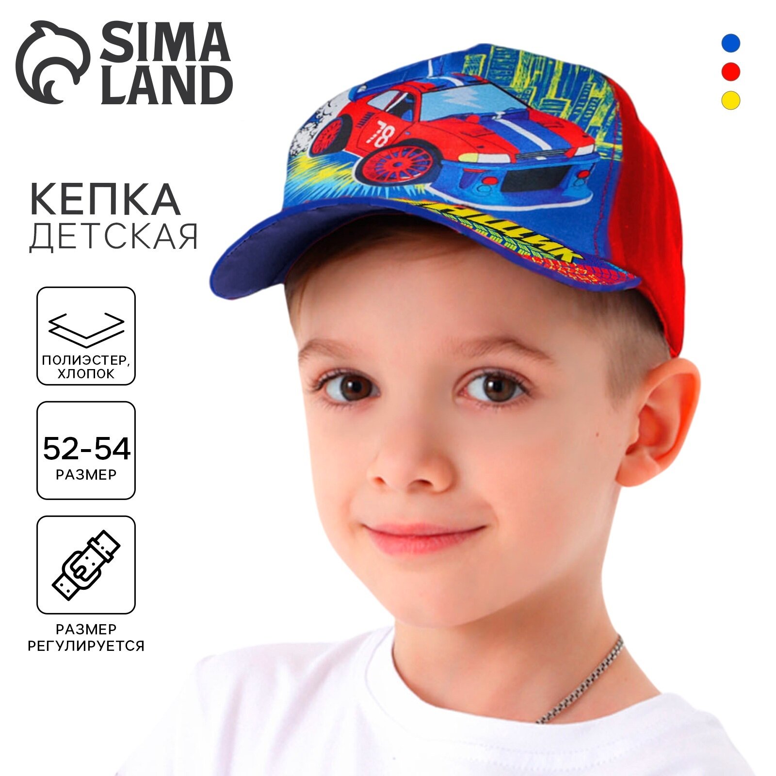 Кепка Overhat kids для девочек