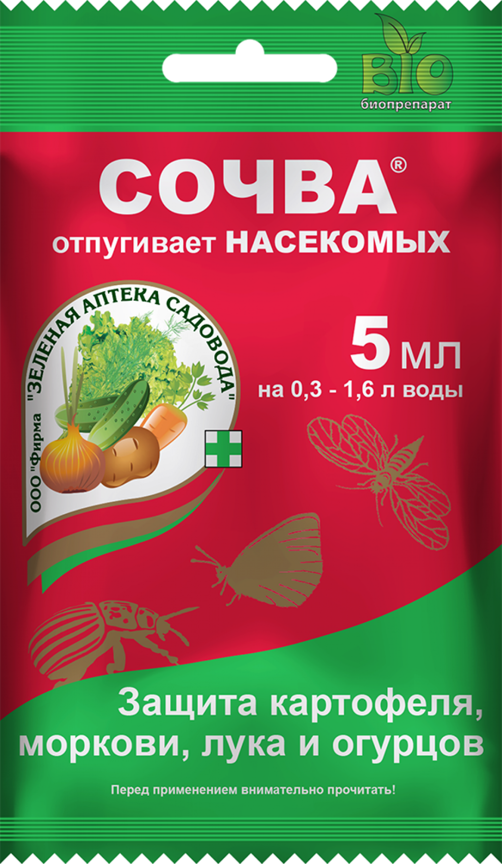 Сочва от белокрылок, луковых и морковных мух, колорадских жуков, 5 мл
