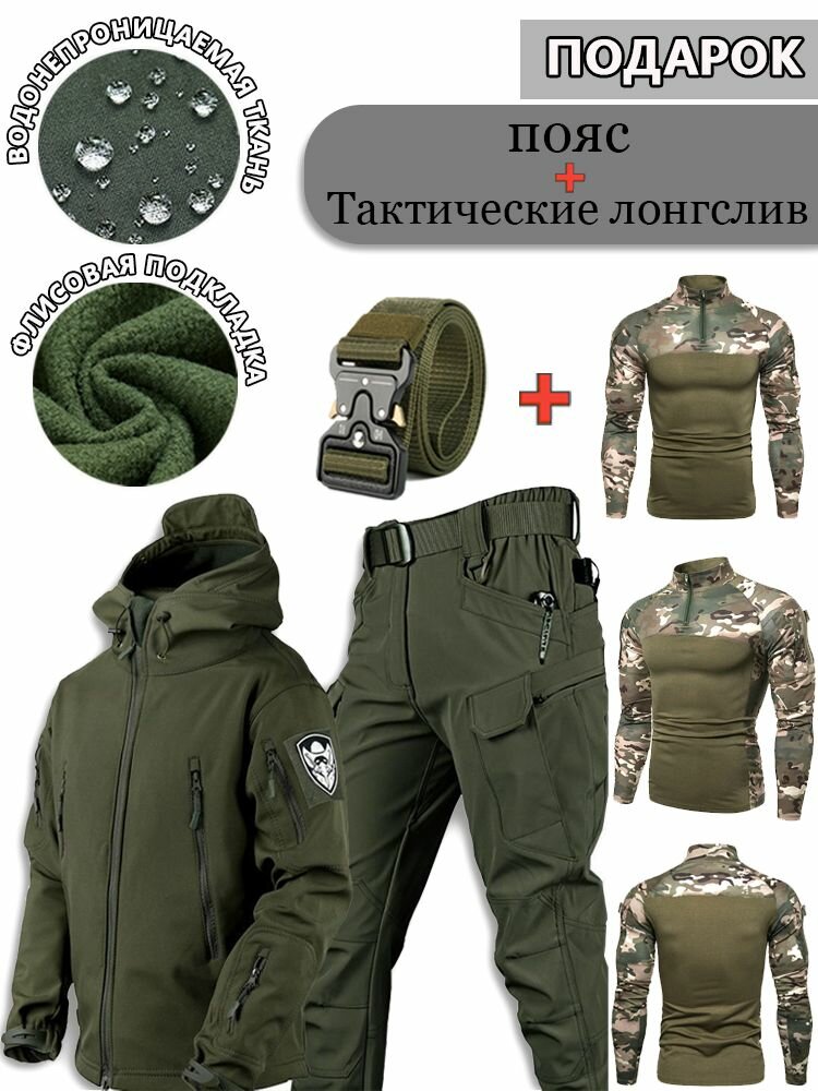Тактический утепленный костюм софтшел, мужской костюм тактический