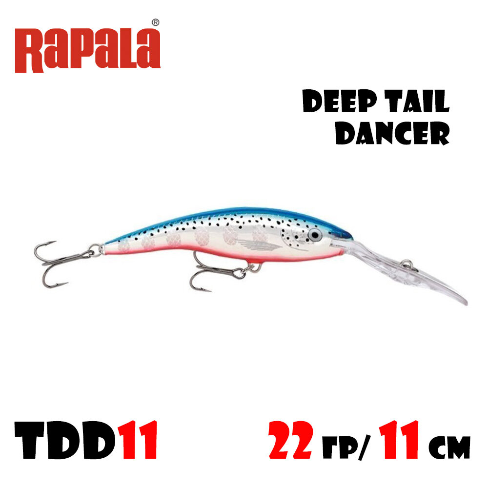 Воблер Rapala Deep Tail Dancer TDD07 22 гр/ 11 см (заглубление до 9 м) #BFL