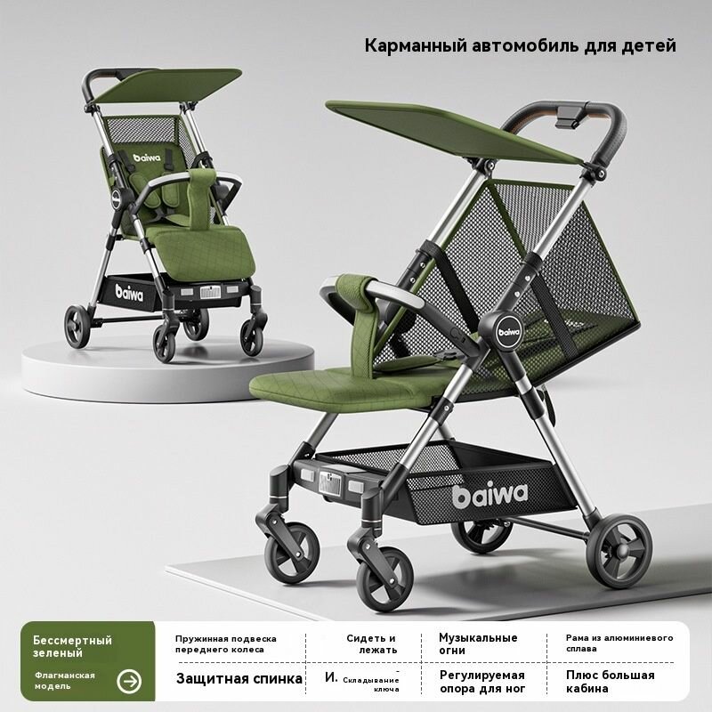 Коляска три в одном для новорожденных.
