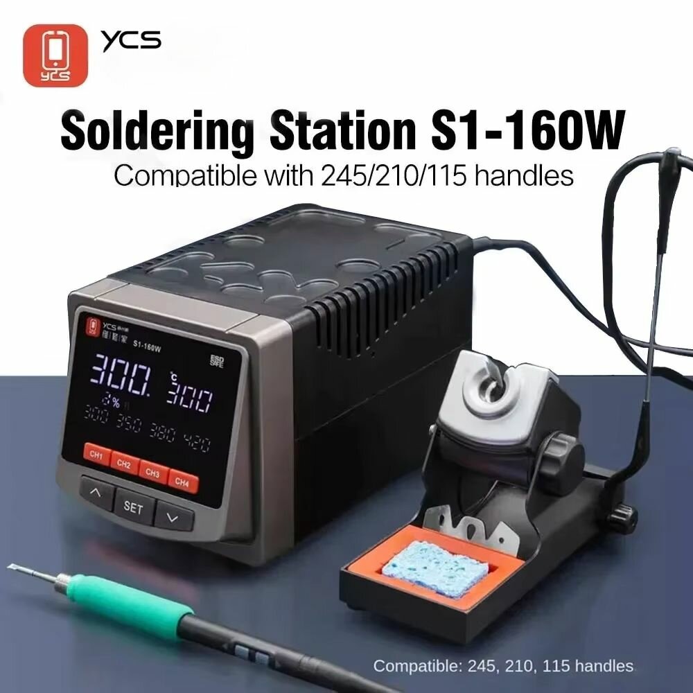 Паяльная станция "YCS S1-160W", индукционная, с авторежимом сна, чёрная