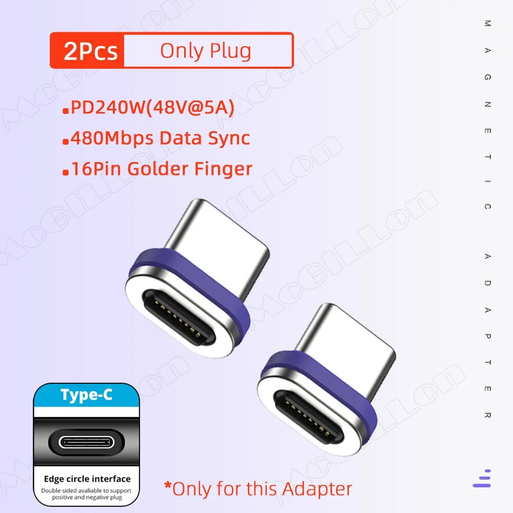 2шт. Магнитный адаптер USB Type-C, 240W, 480Mbps