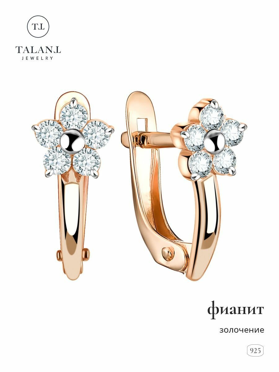 Серьги, серебро, 925 проба, золочение, фианит