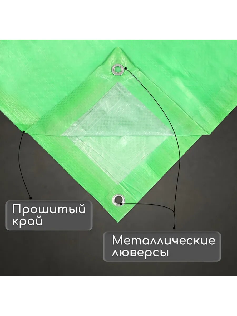 Укрывной тент для защиты от дождя и солнца