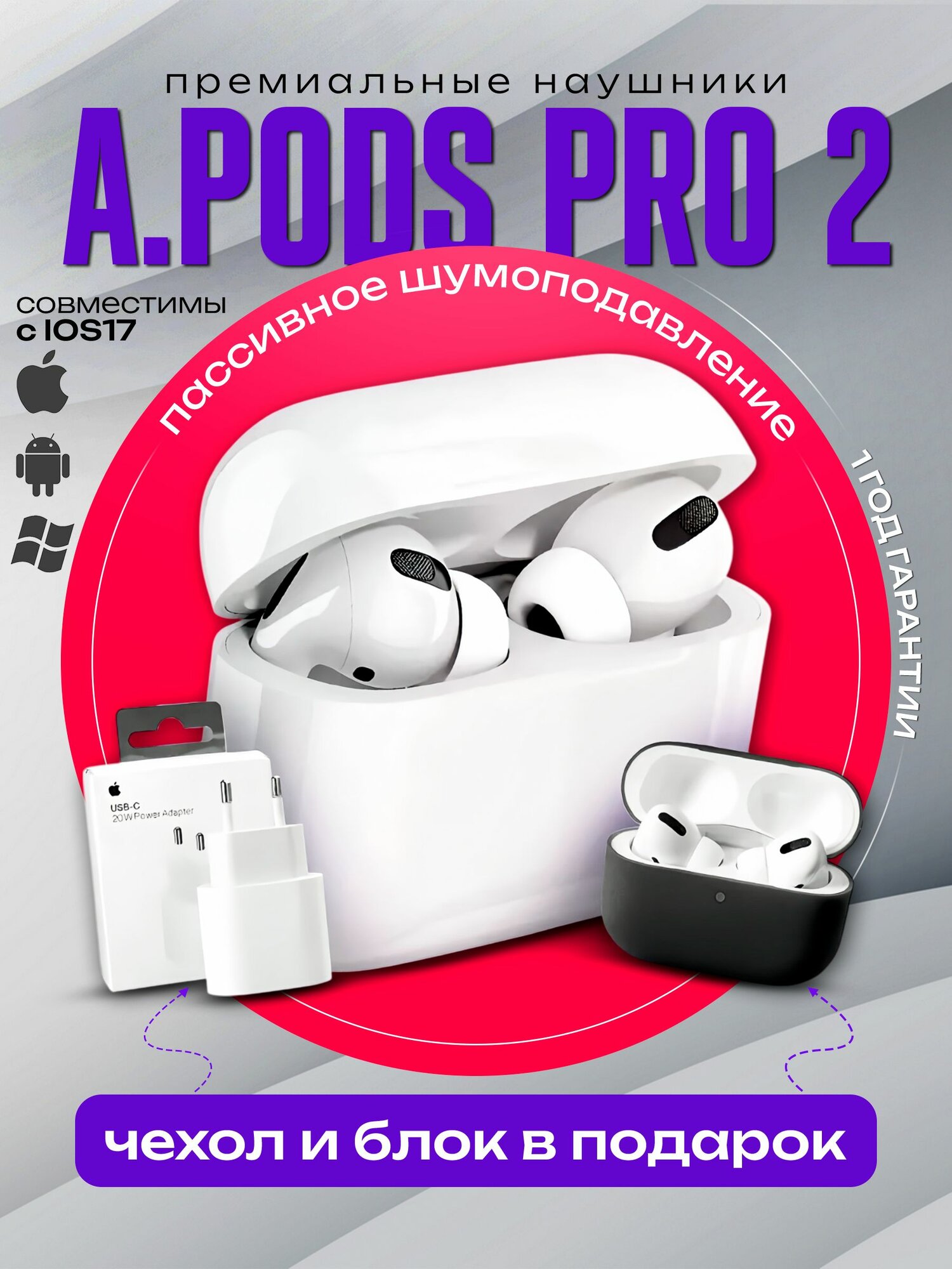 Наушники / наушники беспроводные / наушники беспроводные для телефона / беспроводные наушники / беспроводные наушники для телефона / блютуз наушники