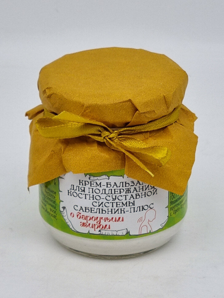 Крем-бальзам ЗМ "Сабельник" с барсучьим жиром для суставов 110мл