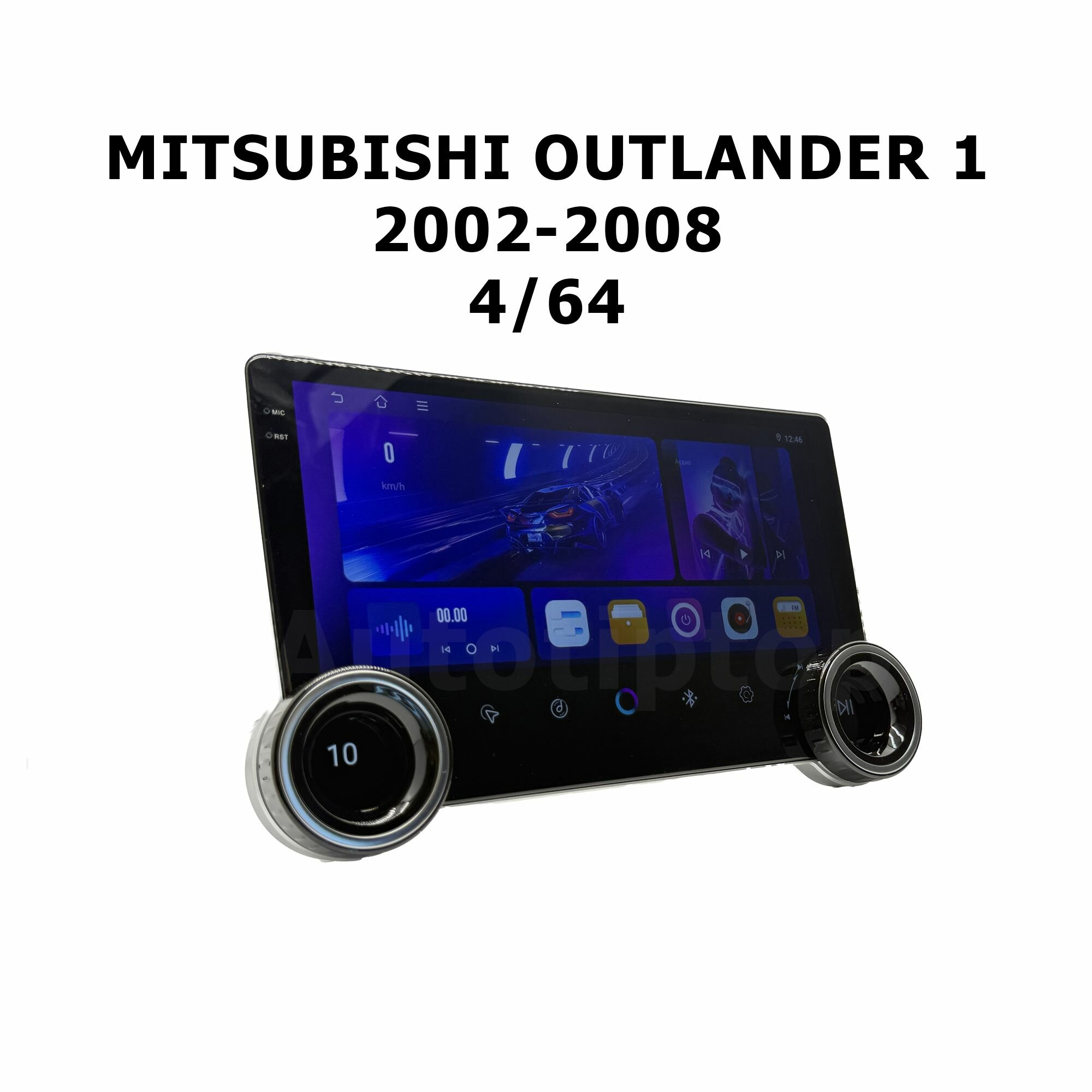 Большая магнитола Tesla 4 core 4/64 с крутилками Mitsubishi Outlander 1 2008-2010