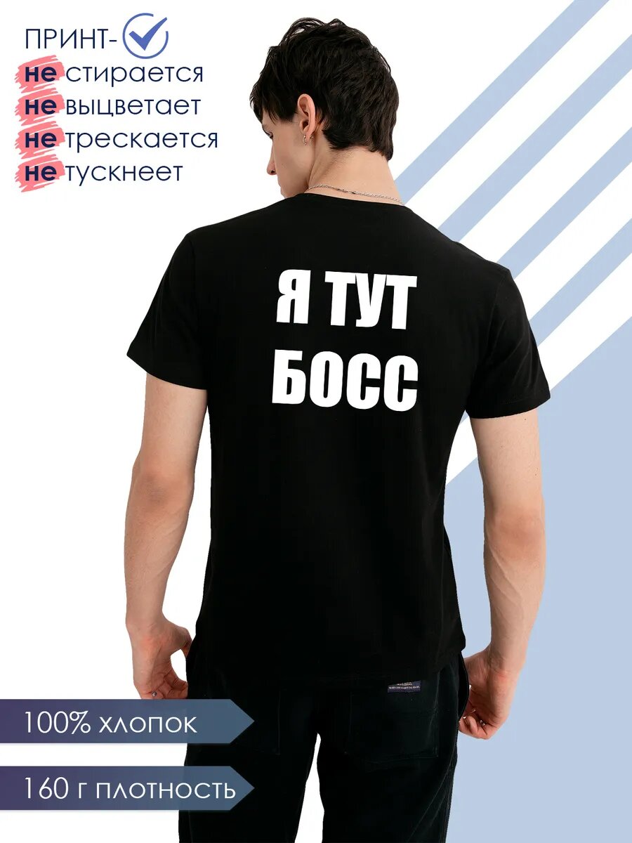 Футболка