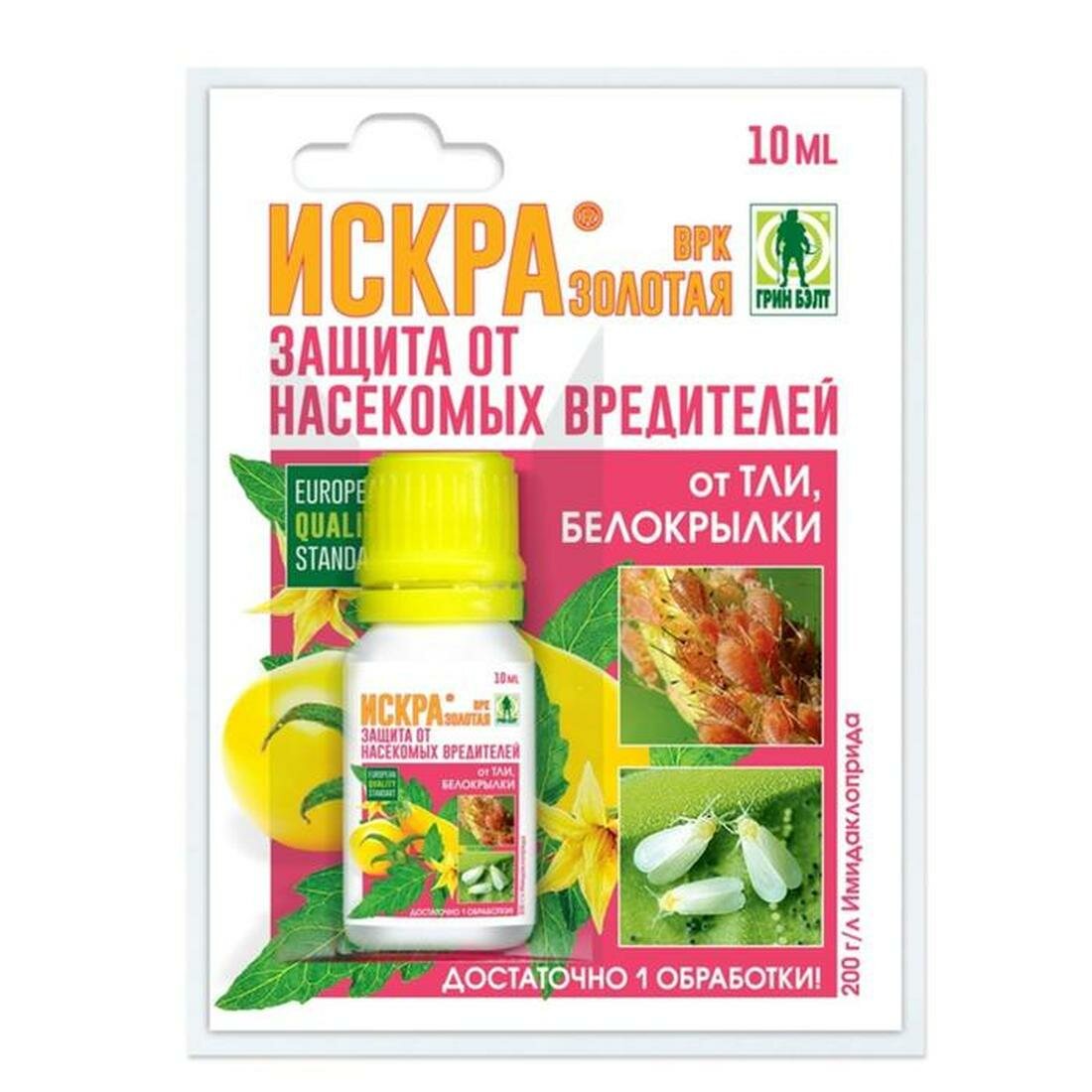 Биопрепарат от колорадского жука грин бэлт Искра Золотая блистер, 10 мл