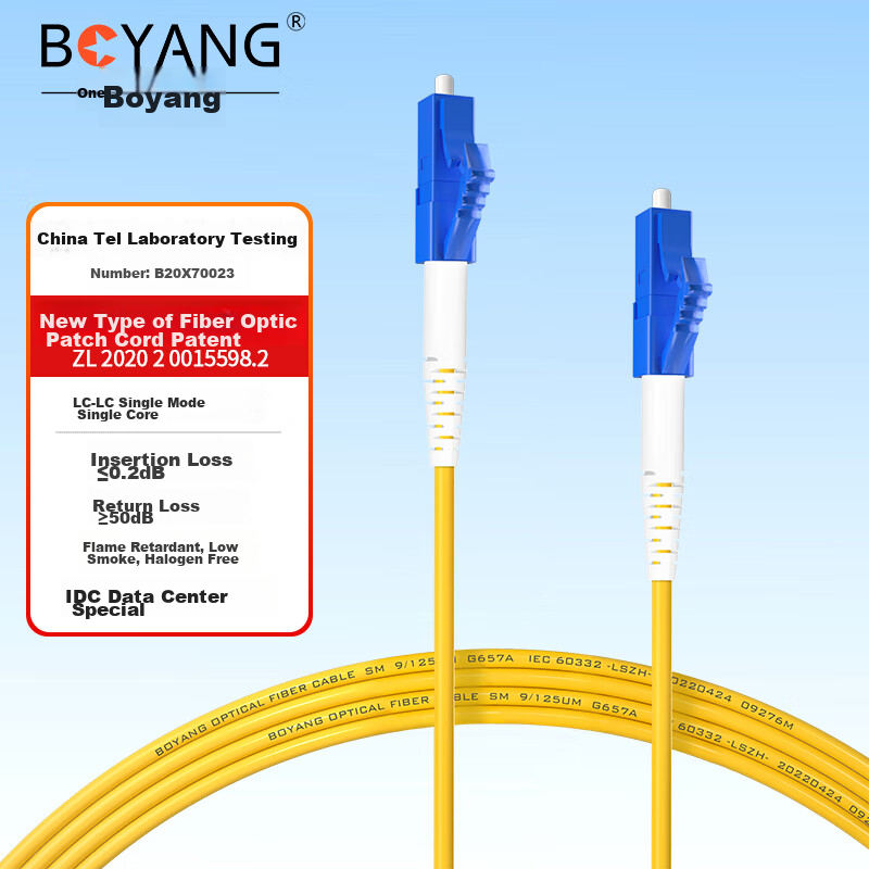 Волоконно-оптический патч-кабель телекоммуникационного класса BOYANG BY-115S, 1,5 метра LC-LC (UPC)