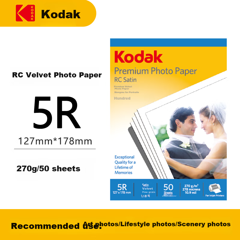 KODAK 5R/7 inch 270g Velvet RC Waterproof Photo Paper/Inkjet Printing Photo Paper 50 Sheets 9891-057
