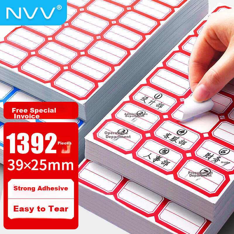 NVV 1392 самоклеящихся этикеток 39x25 мм для именных ценников офисные канцтовары красные Цвет：Однолинейные 1392