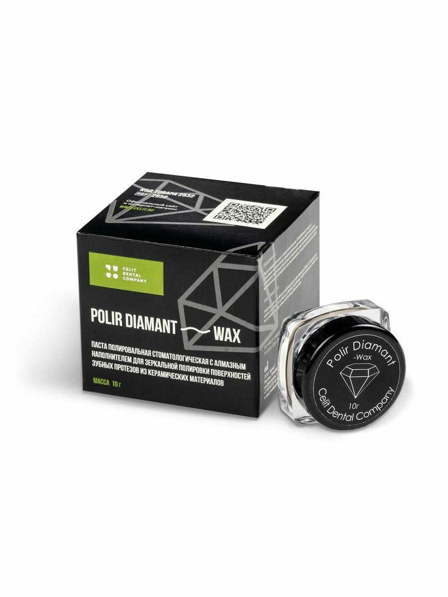 Polir Diamant-wax паста полировальная, с алмазным наполнителем, для зубных протезов из керамики и циркона, Целит