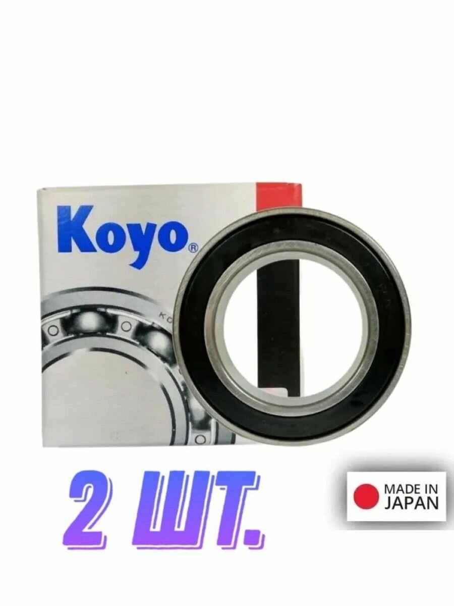 Комплект 2 шт. Подшипник 6008-2RS (180108) KOYO Япония