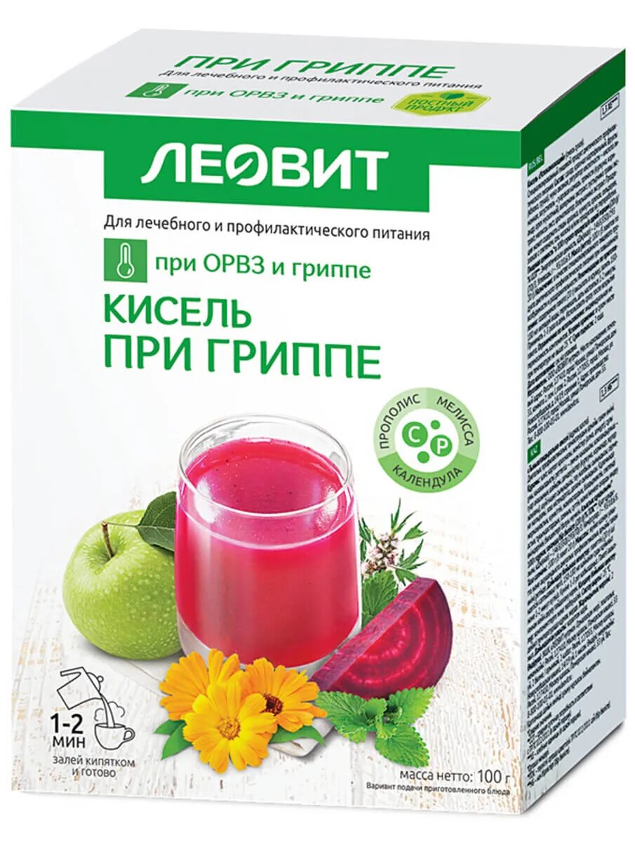 Леовит Кисель при гриппе пак. 20г №5