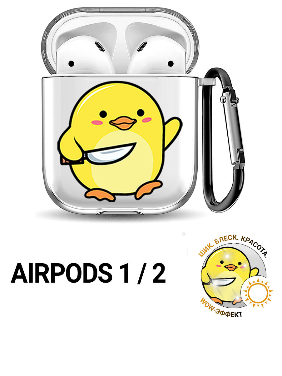 Прозрачный чехол для наушников Apple AirPods 1 / 2 с 3D принтом "Chick With Knife"