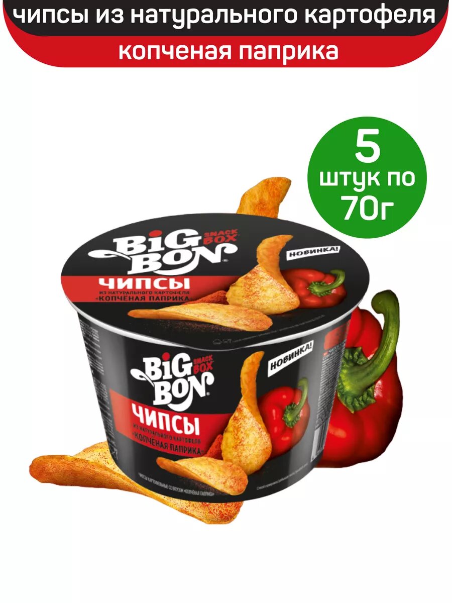 Чипсы картофельные BigBon Snack Box, копченая паприка, 5 шт по 70 г