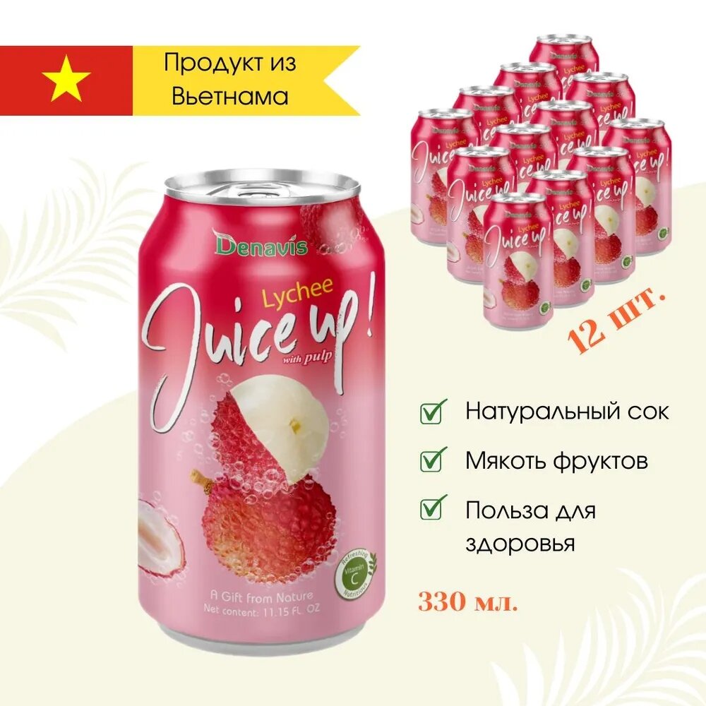 Denavis 0,33л.*24шт. Личи Denavis Напитки Производство - Вьетнам