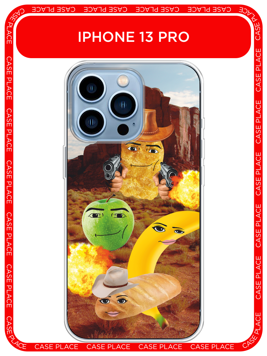 Чехол на Apple iPhone 13 Pro / Айфон 13 Про с принтом Мемные лица ковбои