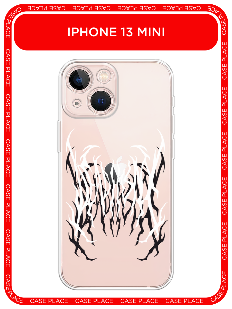 Чехол на Apple iPhone 13 mini / Айфон 13 мини с принтом Death graffiti, прозрачный