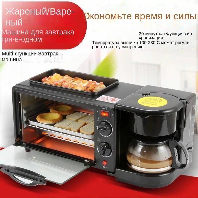 Микроволновая печь
