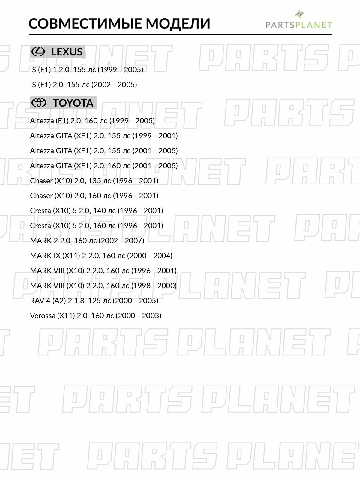 Фильтр воздушный для Тойота Чайзер, Марк 2, IX 2, Рав 4 2 LF-1725 ZEKKERT — фото 1