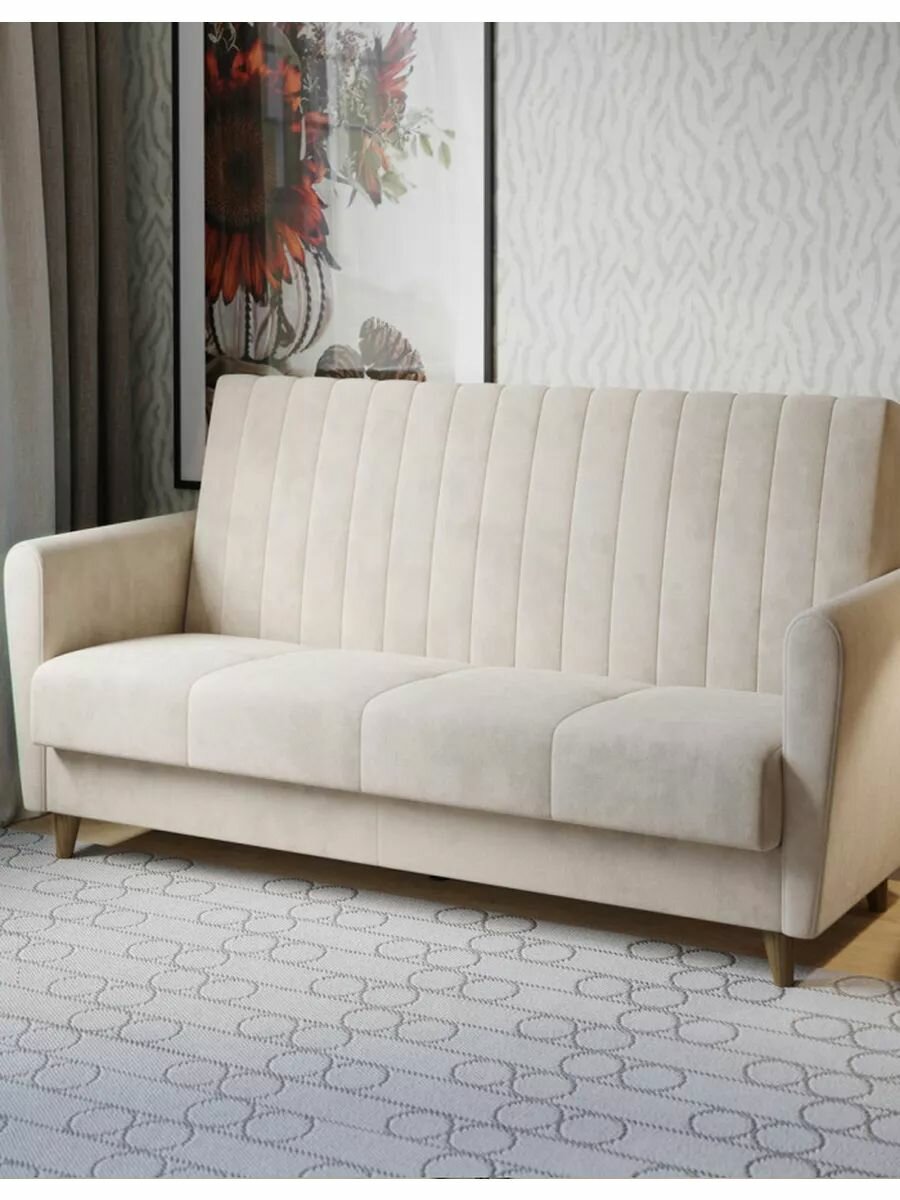 Диван-кровать прямой Эссен, раскладной, книжка, с ящиком для белья, 130х193 см спальное место, Бежевый, велюр