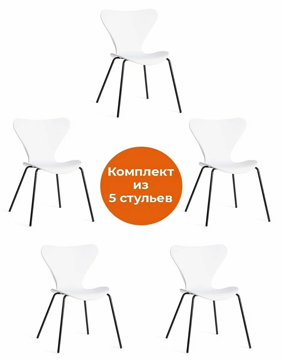 Комплект стульев для кухни со спинкой TetChair Jacobsen (mod DC 102-1), 5 шт, белый/черный
