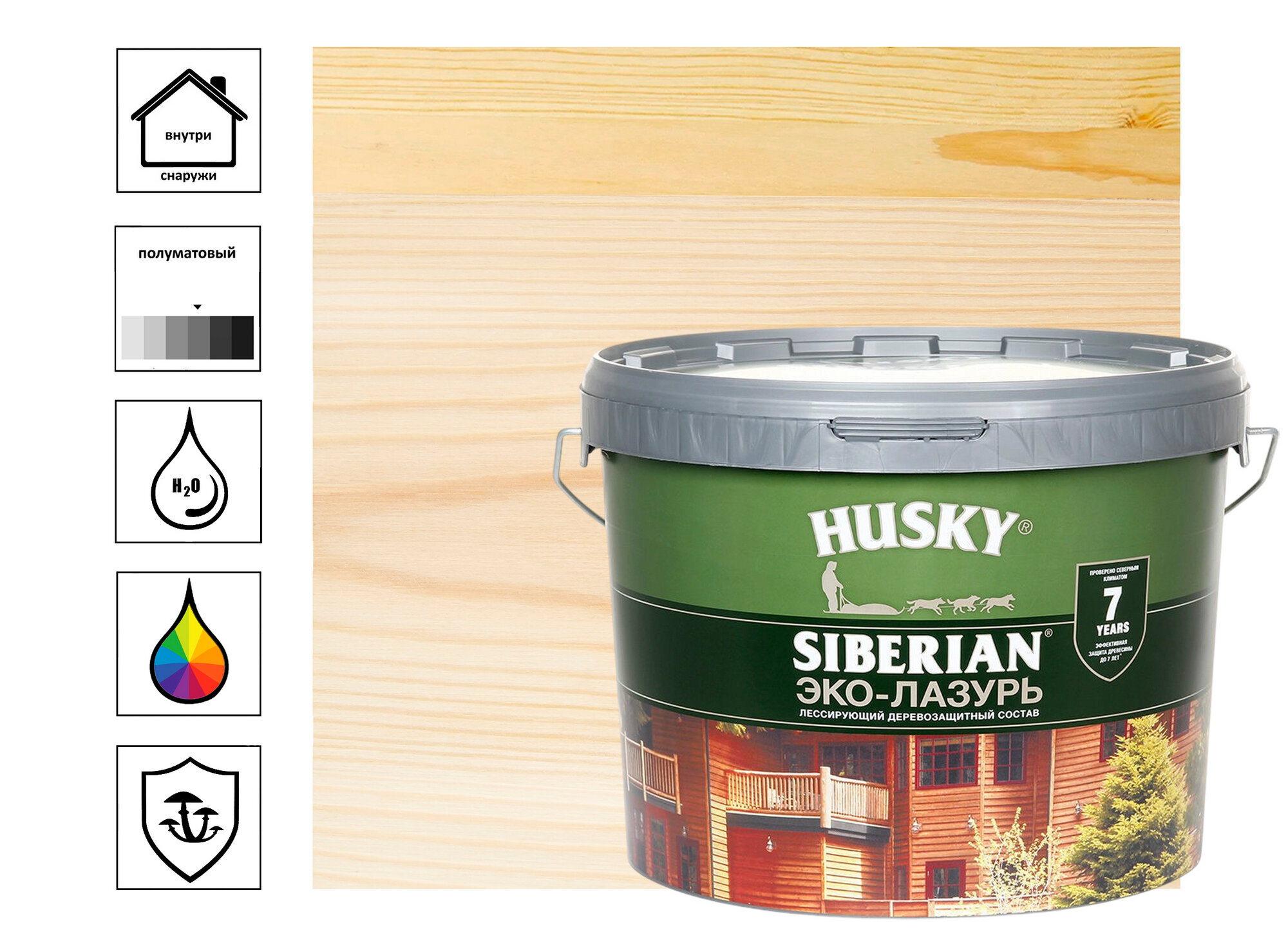 ЭКО-лазурь Hasky Siberian для дерева, полуматовая, бесцветная, 9 л