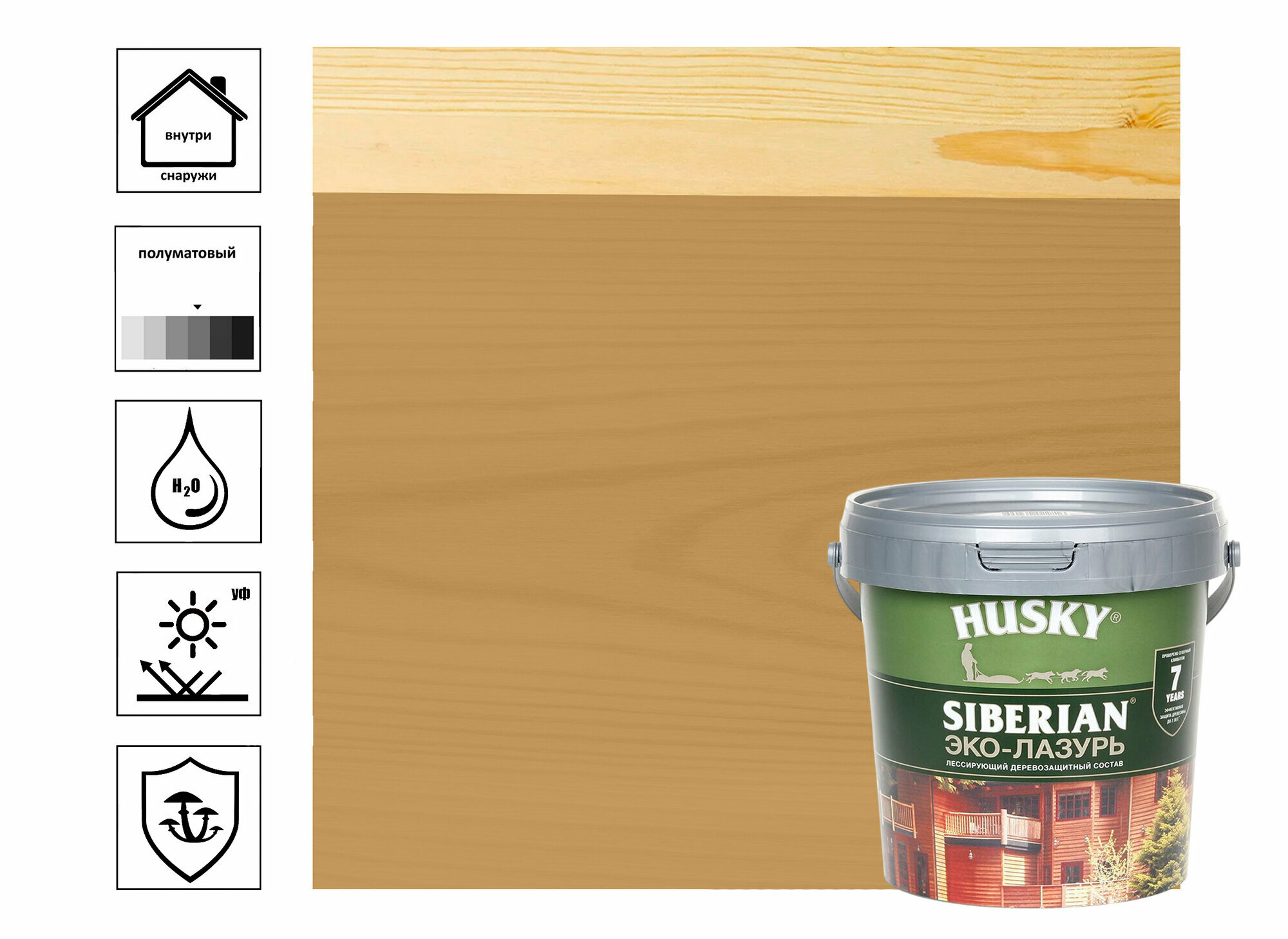 ЭКО-лазурь Hasky Siberian для дерева, полуматовая, кедр, 0,9 л
