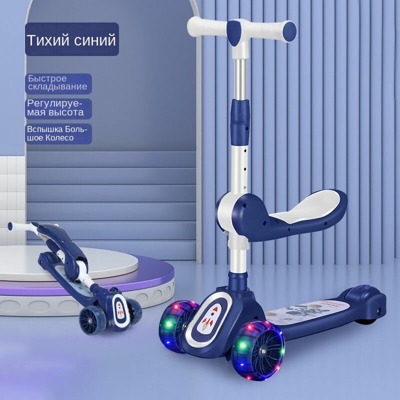 Детский скутер подходит для мальчиков и девочек в возрасте от 1 до 12 лет