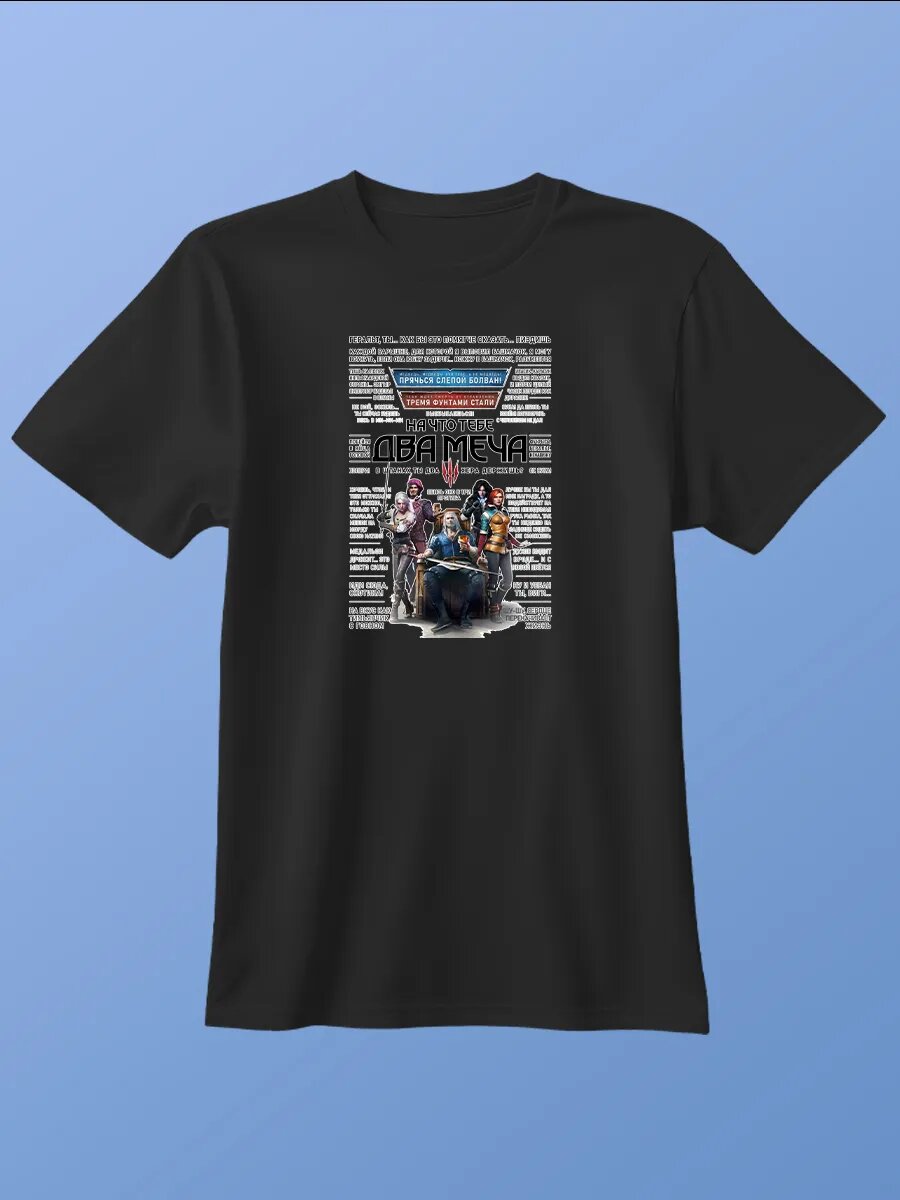 Футболка ведьмак the wither